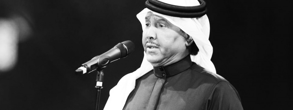 Mohammed Abdu Biography & Career, Concerts & Tour Dates 2023-2024 ...