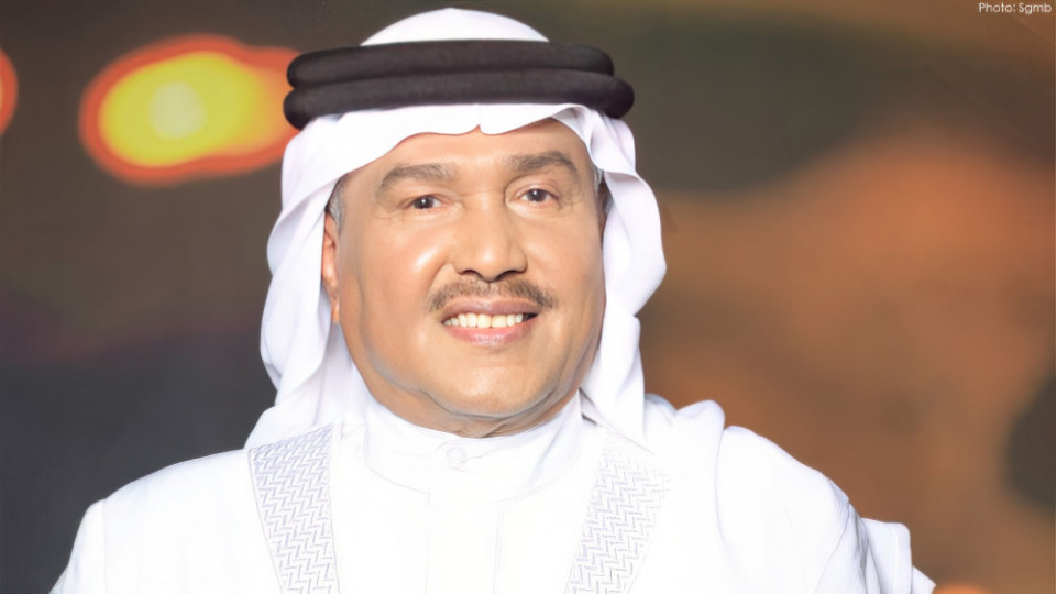 Mohammed Abdu Biography & Career, Concerts & Tour Dates 2026 ...