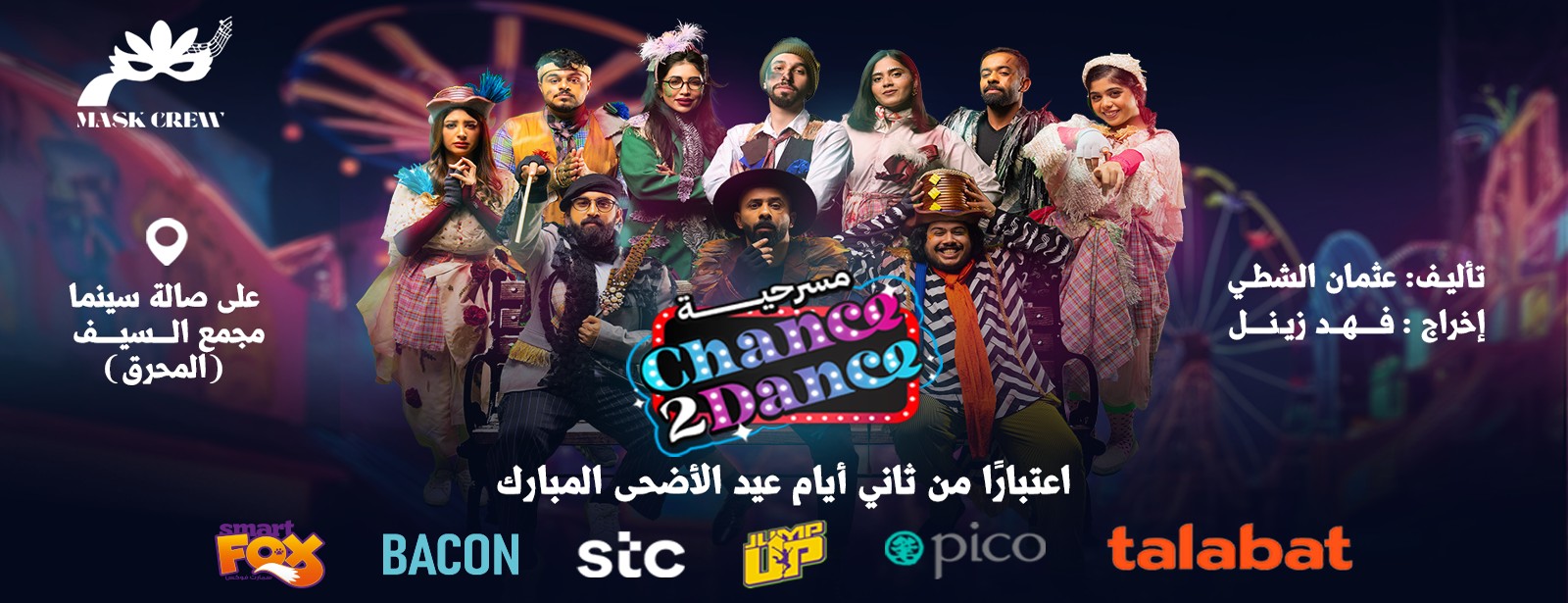 Manama Events Tickets - Online Ticket Booking - Platinumlist.net