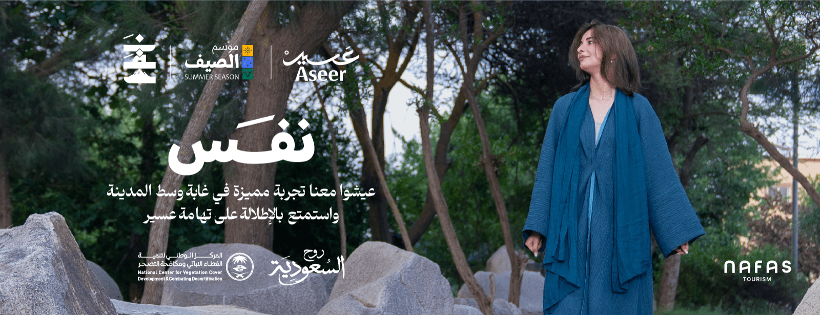 Abha Events Tickets - Online Ticket Booking - Platinumlist.net