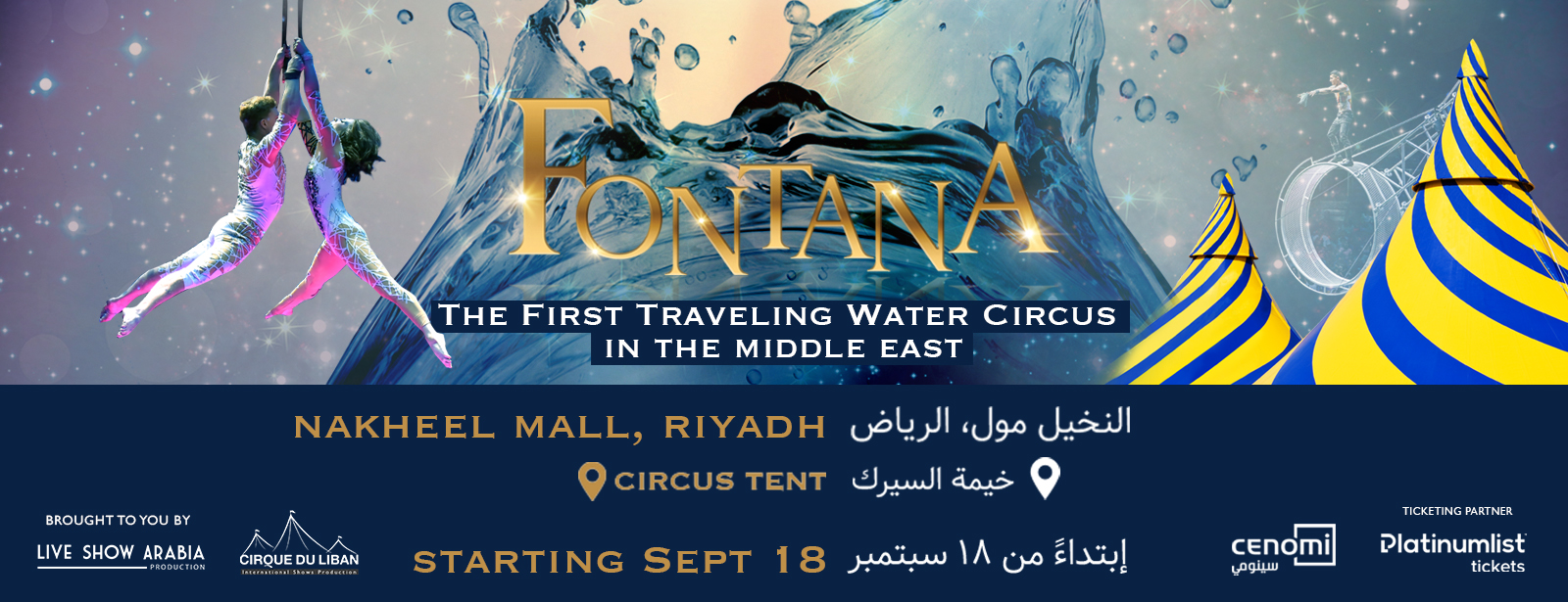 Riyadh Events Tickets - Online Ticket Booking - Platinumlist.net