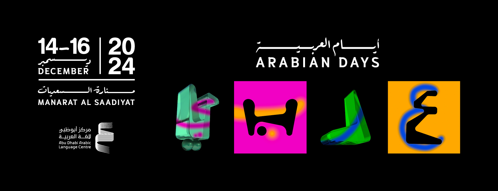 Dubai Events Tickets - Online Ticket Booking - Platinumlist.net