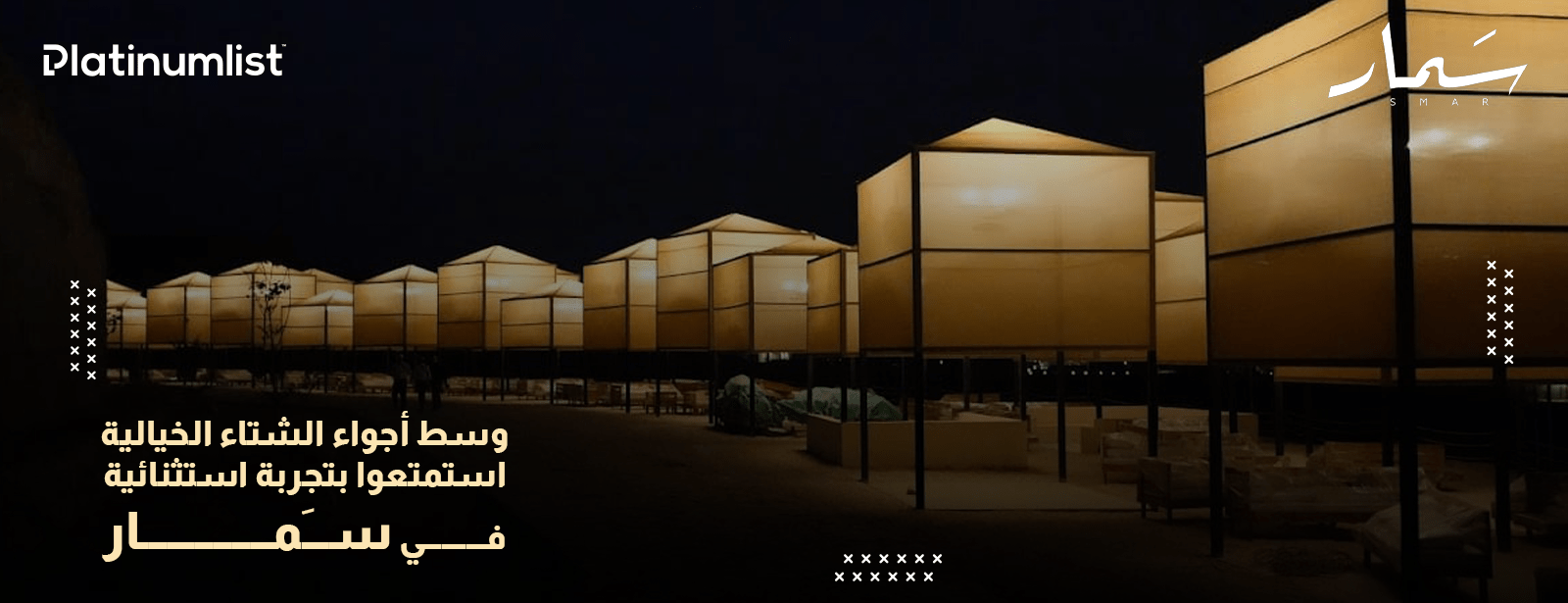 Riyadh Events Tickets - Online Ticket Booking - Platinumlist.net