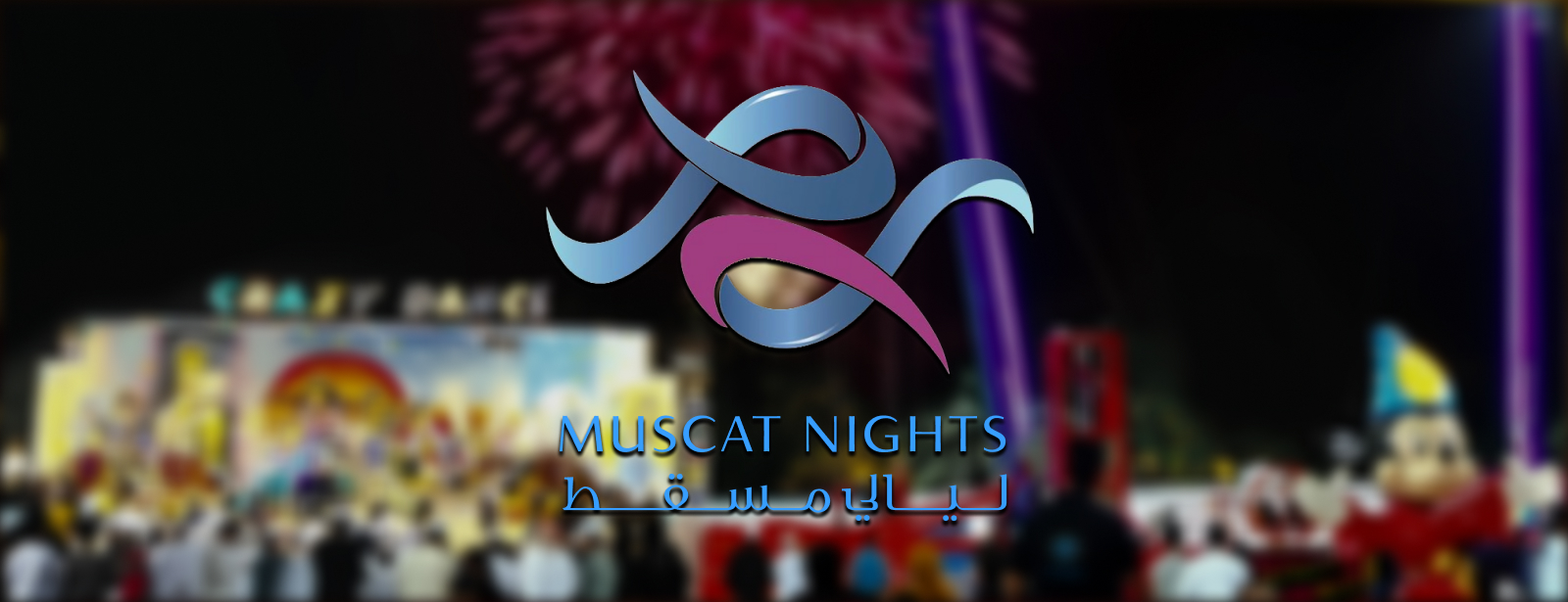 Muscat Events Tickets - Online Ticket Booking - Platinumlist.net