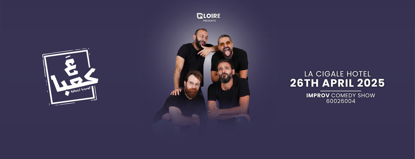 Doha Events Tickets - Online Ticket Booking - Platinumlist.net