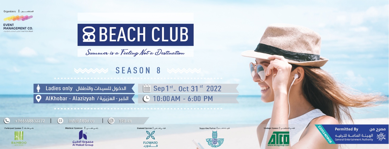 Discover events in Riyadh and buy tickets. - Platinumlist.net