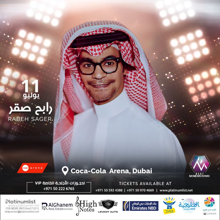 Photos from Rabeh Saqer Live In Dubai in Dubai - Platinumlist.net