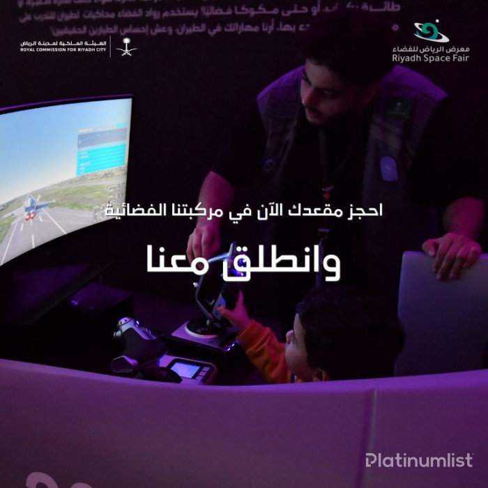 Photos from Riyadh Space Fair in Riyadh - Platinumlist.net