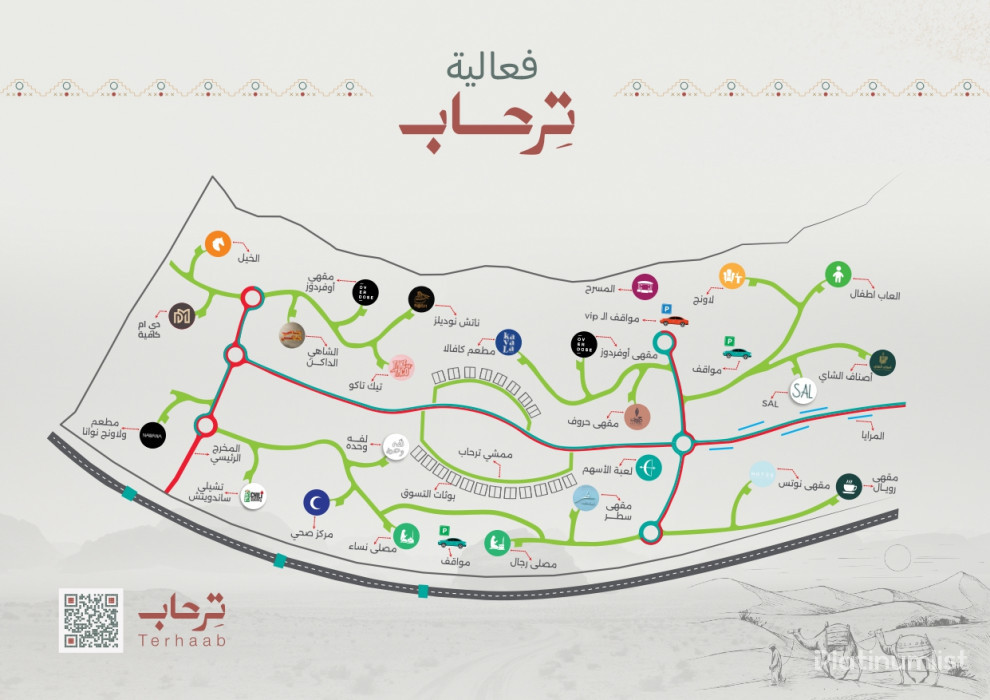 Photos from Terhaab Al Thumamah in Riyadh - Platinumlist.net