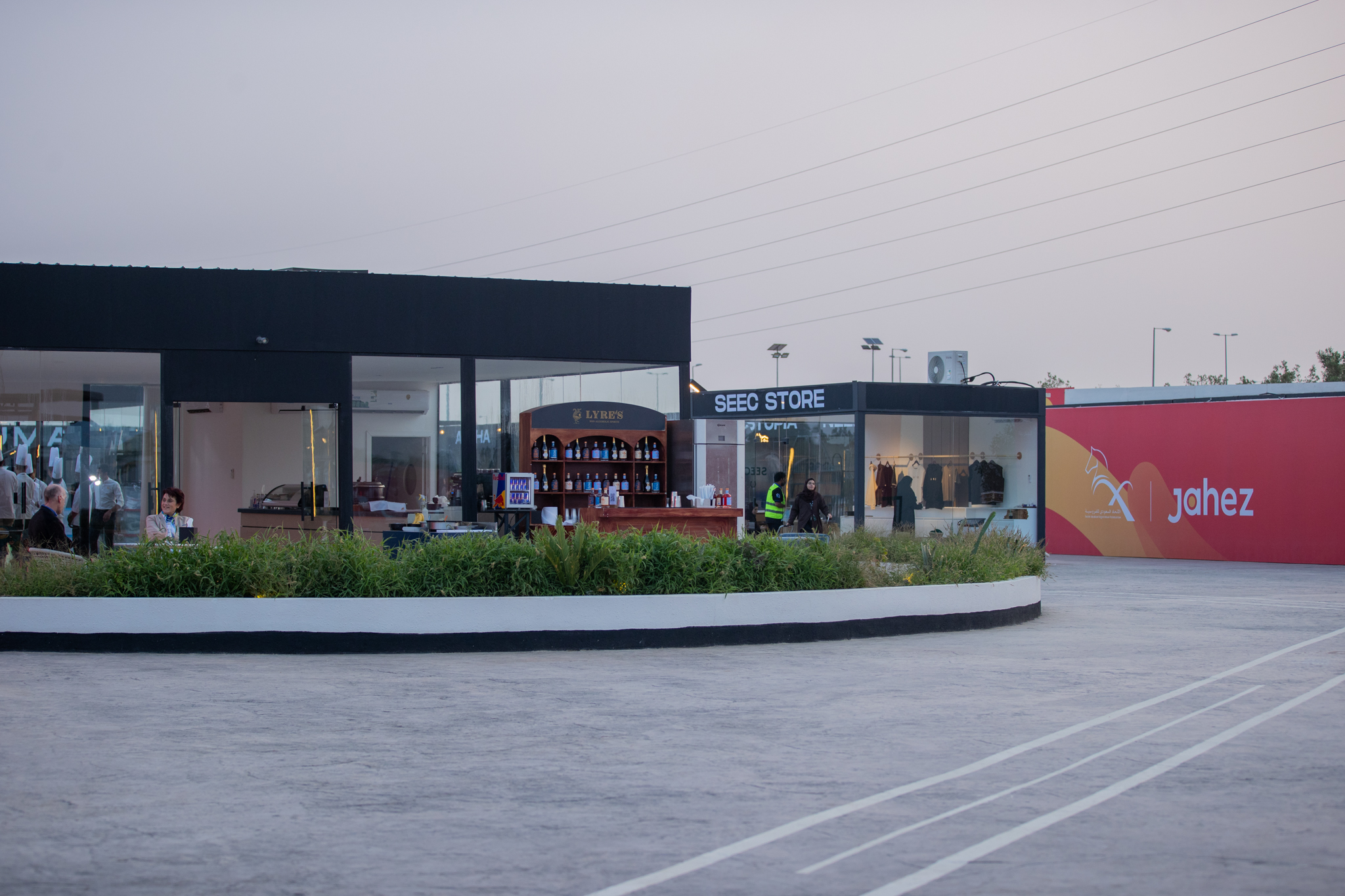 Photos from Final Jahez League in Riyadh in Riyadh - Platinumlist.net