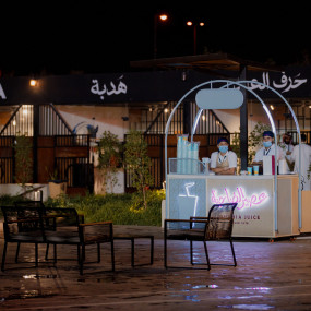 Photos from Final Jahez League in Riyadh in Riyadh - Platinumlist.net