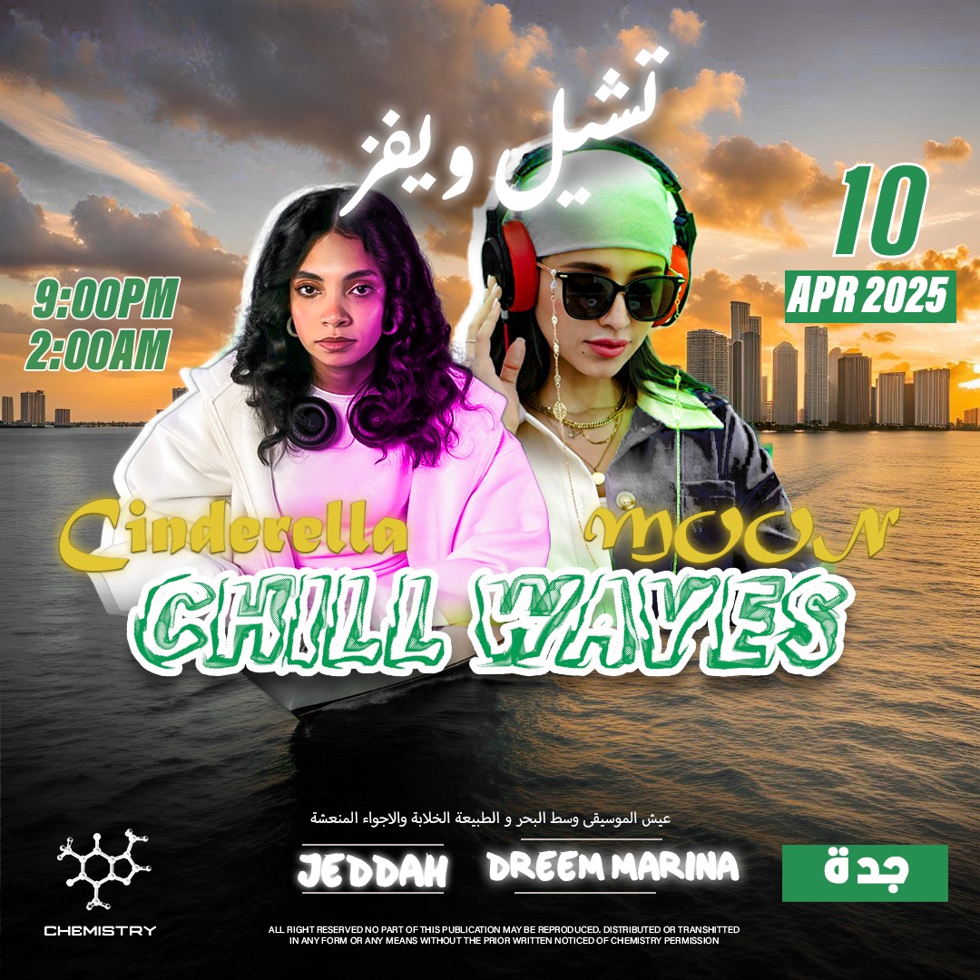 Photos from Chill Wave in Jeddah in Jeddah - Platinumlist.net