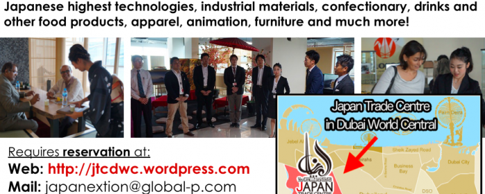 Japanextion @ JAPAN TRADE CENTRE - Platinumlist.net