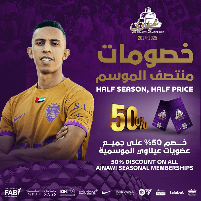 Al Ain Events Tickets - Online Ticket Booking - Platinumlist.net