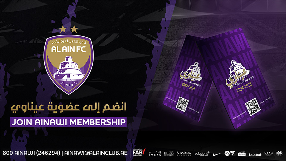 Al Ain Events Tickets - Online Ticket Booking - Platinumlist.net