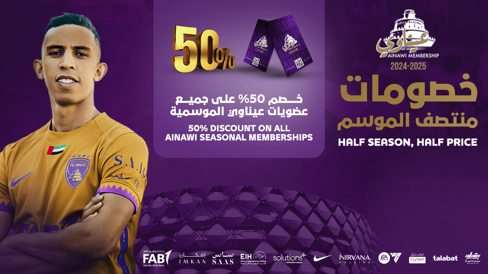 Al Ain Events Tickets - Online Ticket Booking - Platinumlist.net