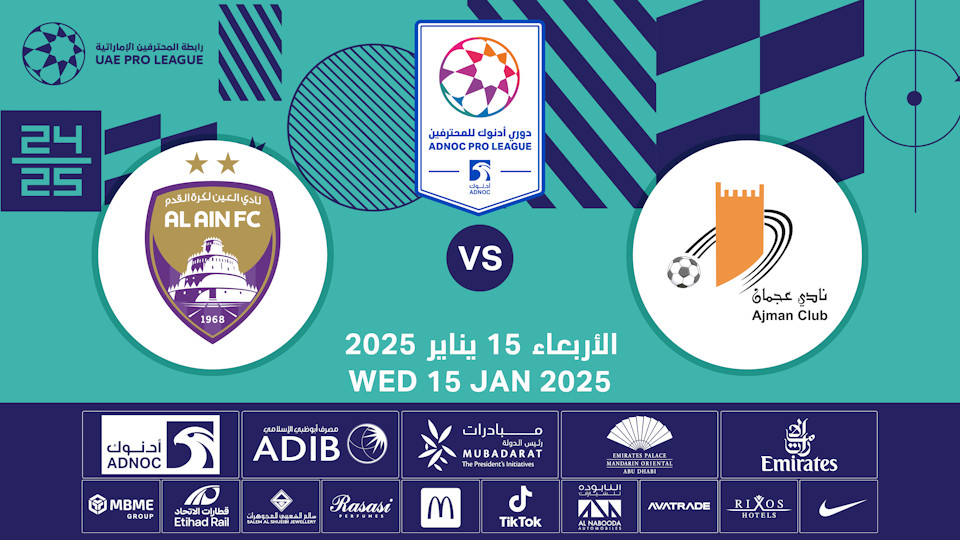 Ajman FC vs Al Ain FC in Ajman tickets, 2025 Football Match ...