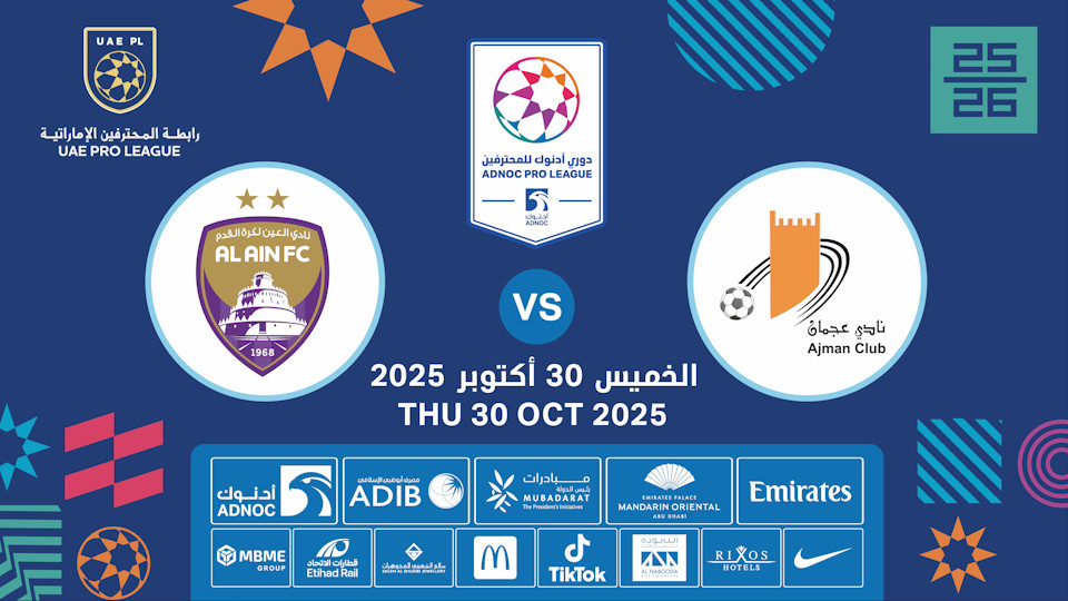 Ajman FC vs Al Ain FC in Ajman Tickets, 2025 Football Match ...