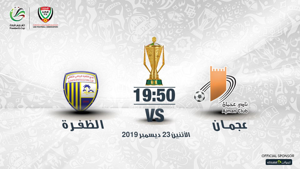 Ajman FC vs Al Dhafra FC - Platinumlist.net