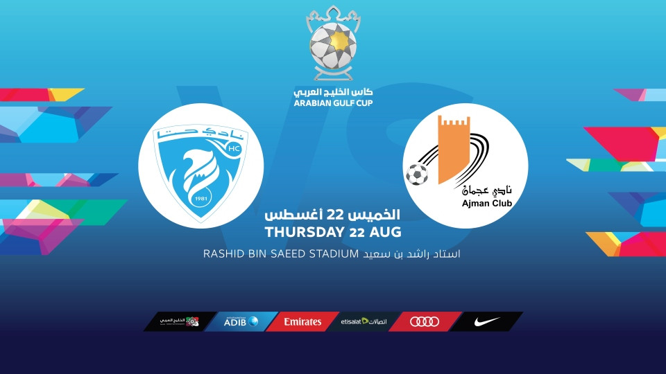 Ajman FC Vs Hatta FC - Platinumlist.net