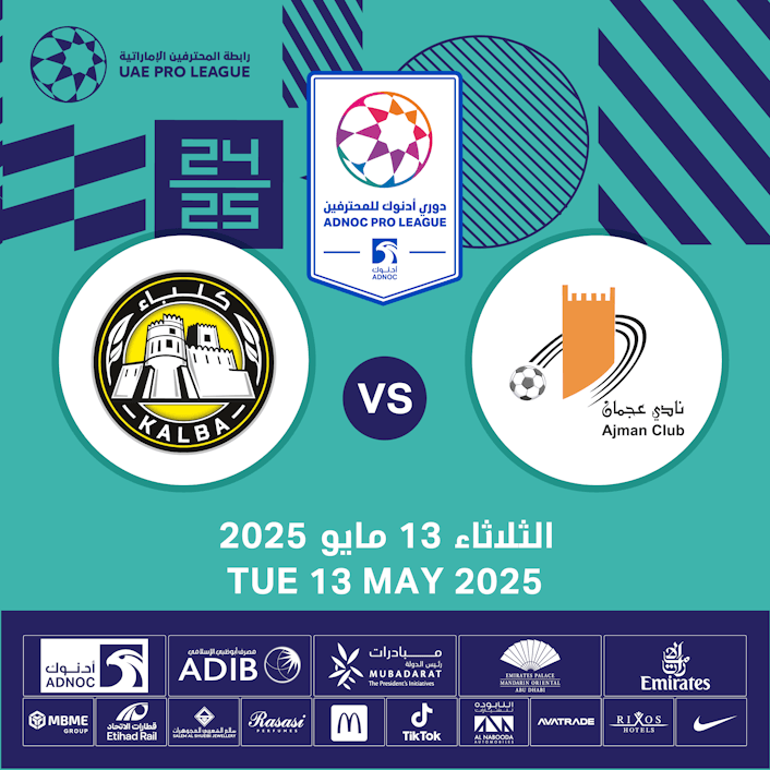 Ajman Events Tickets - Online Ticket Booking - Platinumlist.net