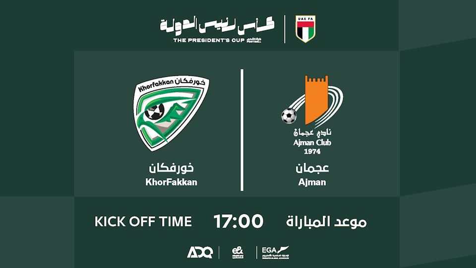 Ajman FC vs Khorfakkan FC - The President's Cup R16 - Platinumlist.net
