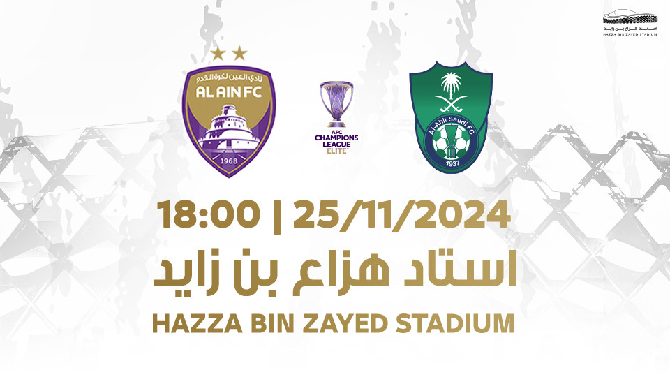 Al Ain FC (UAE) vs Al Ahli FC (KSA) - AFC Champions League Elite ...