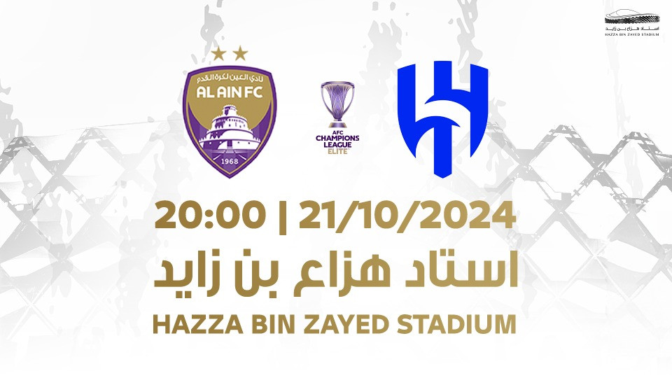 Logotipo De Alain Fc Al Hilal – Al Ain | AFC Champions League