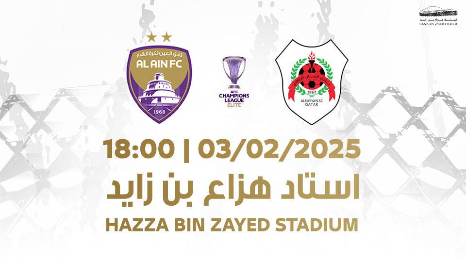 Al Ain FC (UAE) vs Al-Rayyan SC (QAT) - AFC Champions League Elite - Platinumlist.net