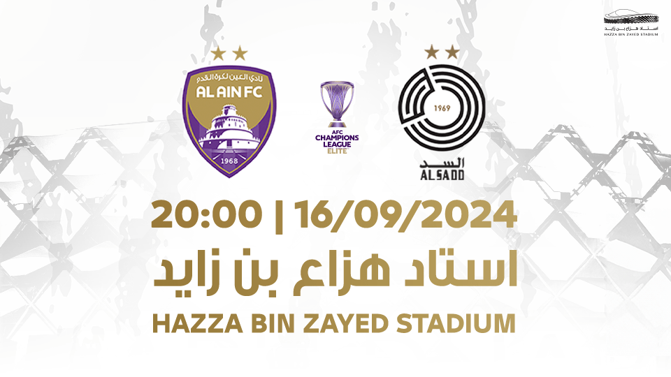 Al Ain FC (UAE) vs Al Sadd SC (QAT) - AFC Champions League Elite ...