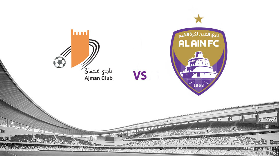 العين vs عجمان - Platinumlist.net