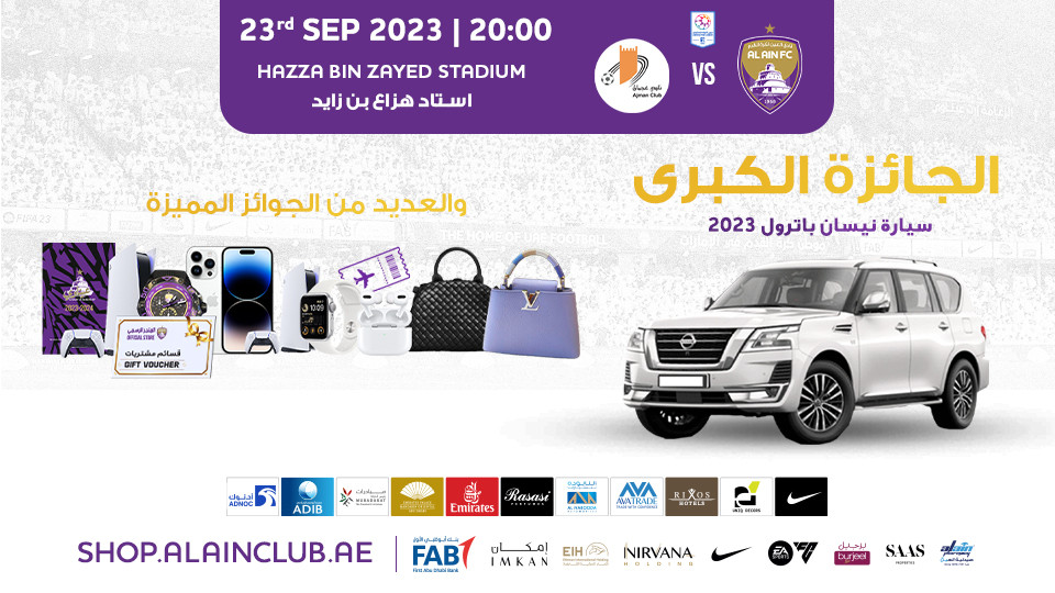 Al Ain FC vs Ajman FC - Platinumlist.net