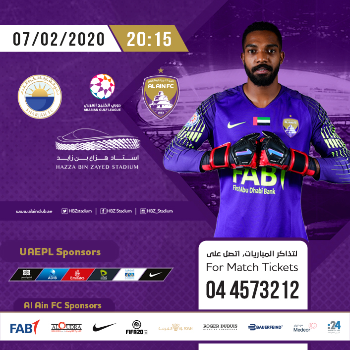 Hazza Bin Zayed Stadium Tickets