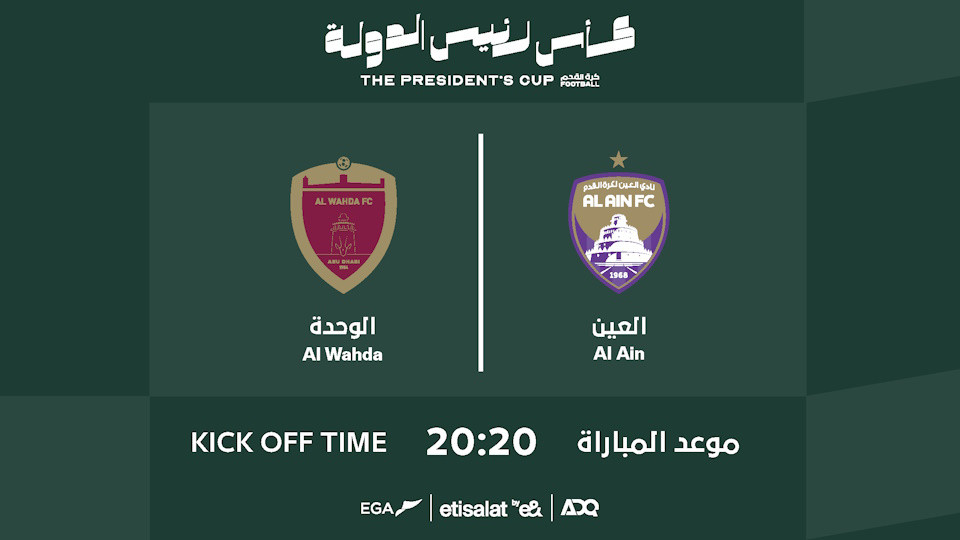 Al Ain FC vs Al Wahda FC - Platinumlist.net