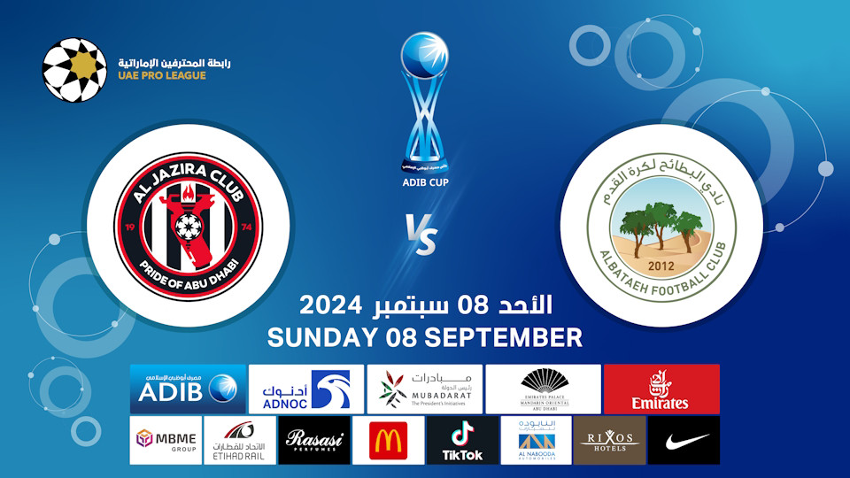 Al Bataeh FC vs Al Jazira FC - ADIB CUP - Platinumlist.net