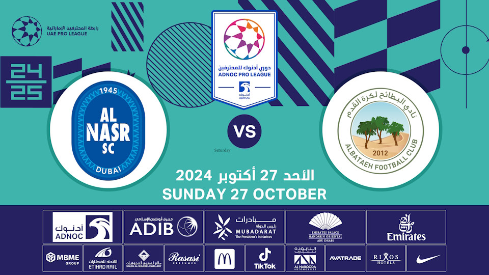 Al Bataeh FC vs Al Nasr FC - Platinumlist.net