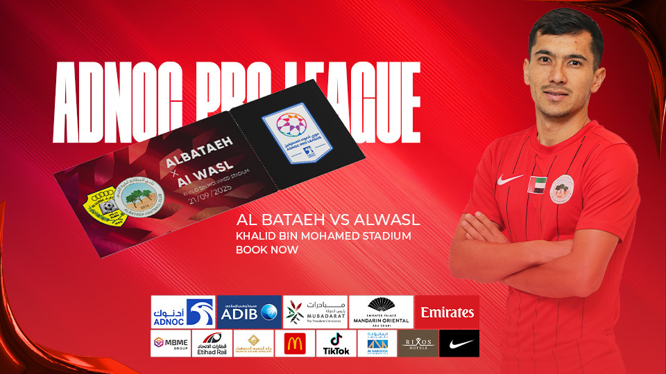 Al Bataeh FC vs Al Wasl FC in Sharjah Tickets, 2025 Football Match ...