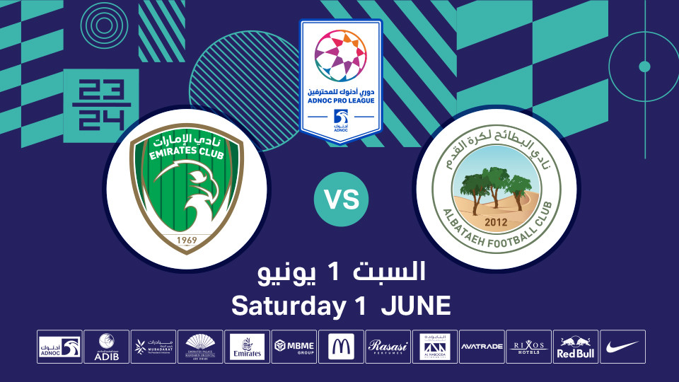 Al Bataeh FC vs Emirates FC - Platinumlist.net