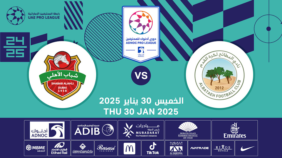 Al Bataeh FC vs Shabab Al Ahli FC in Sharjah Tickets, 2025 Football ...