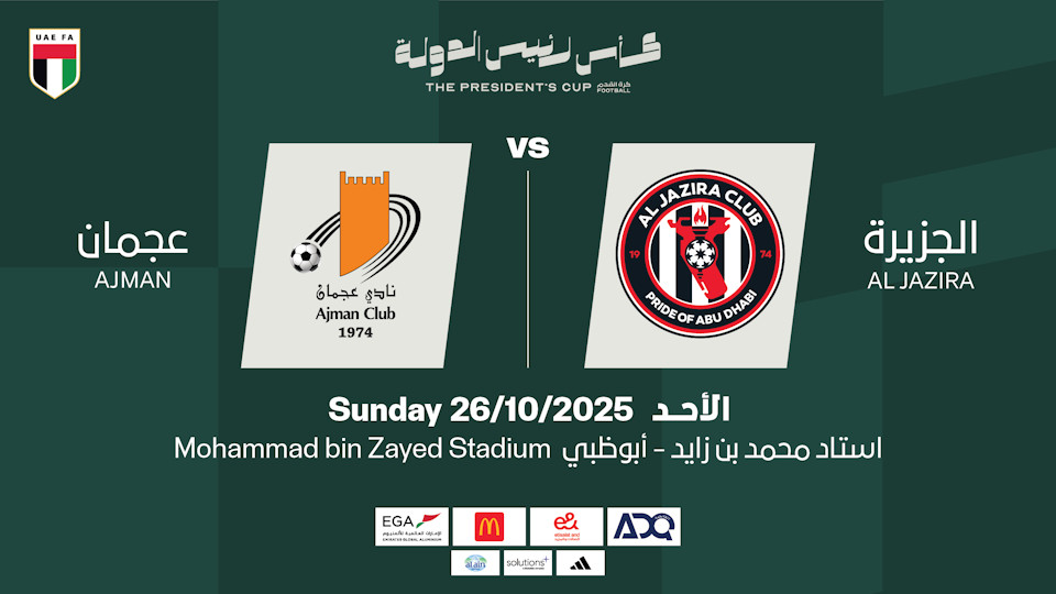 Al Jazira FC vs Ajman FC - The President's Cup R16 in Abu Dhabi Tickets ...