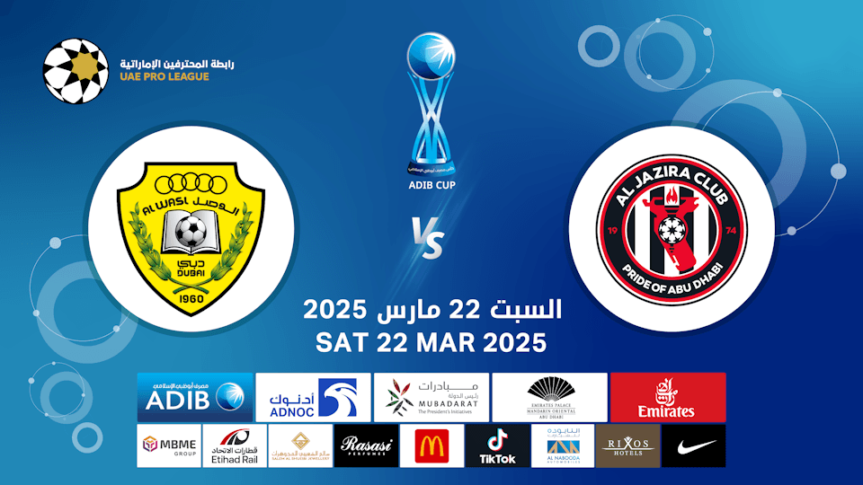 Al Jazira FC vs Al Wasl FC - ADIB CUP Semi Finals in Abu Dhabi tickets ...