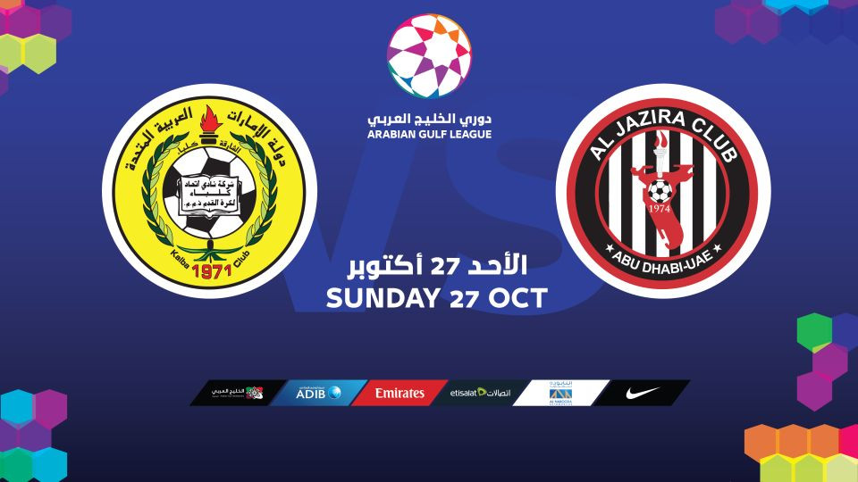 Al Jazira FC vs Ittihad Kalba FC - Platinumlist.net
