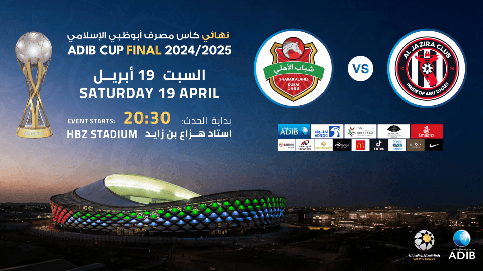ADIB CUP Final - Al Jazira FC vs Shabab Al Ahli FC in Abu Dhabi tickets ...