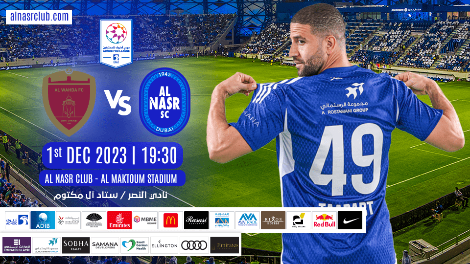 Al Nasr FC vs Al Wahda FC - Platinumlist.net