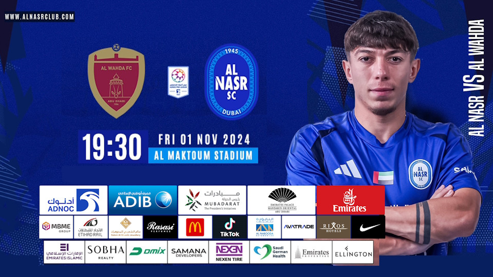 Al Nasr FC vs Al Wahda FC - Platinumlist.net