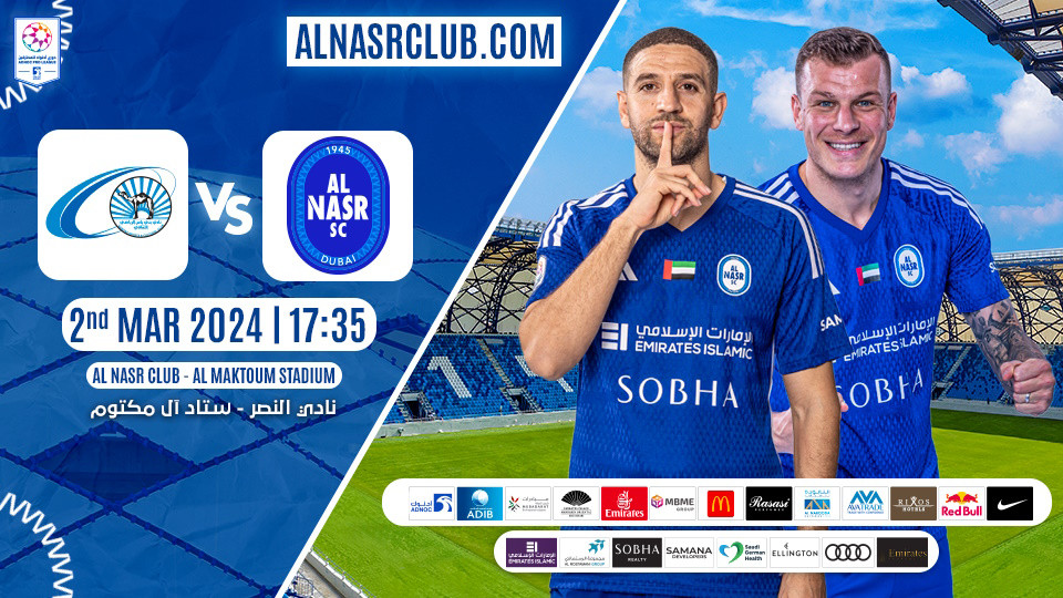 Al Nasr FC vs Baniyas FC - Platinumlist.net