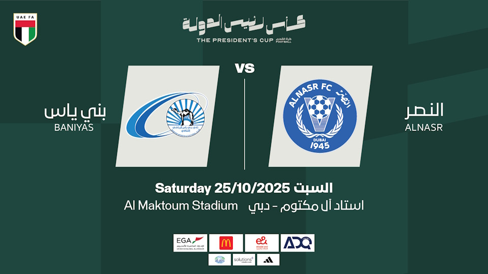 Al Nasr FC vs Baniyas FC - The President's Cup R16 in Dubai Tickets ...