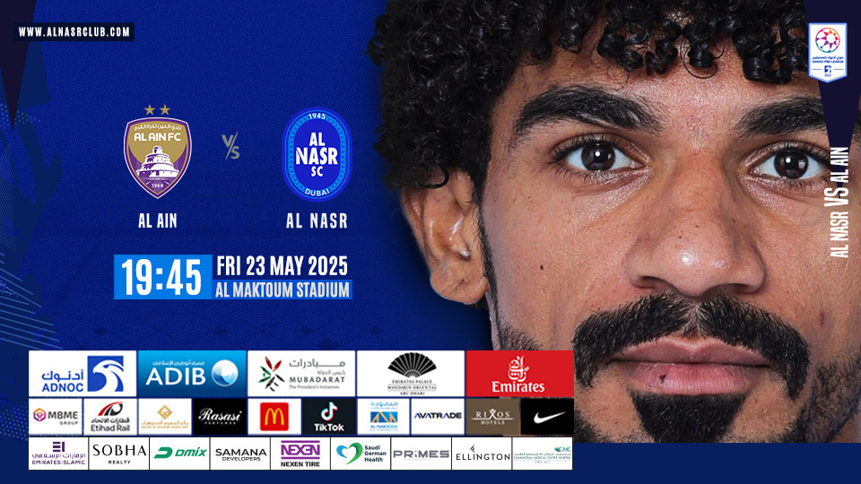 Al Nasr SC vs Al Ain FC - Platinumlist.net