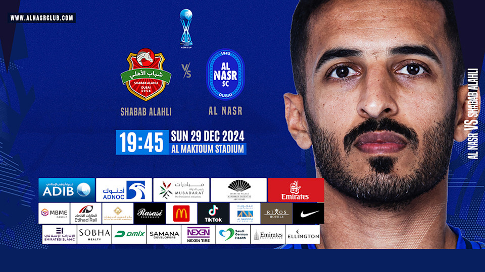 Al Nasr SC vs Shabab Al Ahli FC - ADIB CUP Quarter Finals - Platinumlist.net