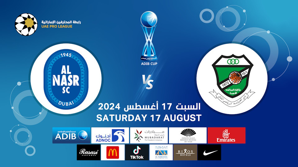 Al Orooba FC vs Al Nasr FC - ADIB CUP - Platinumlist.net